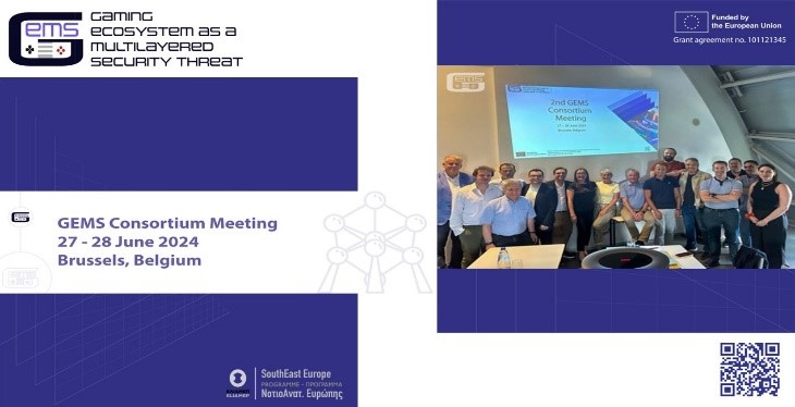 ΕΛΙΑΜΕΠ | 2nd GEMS Project Consortium Meeting in Brussels, Belgium ...