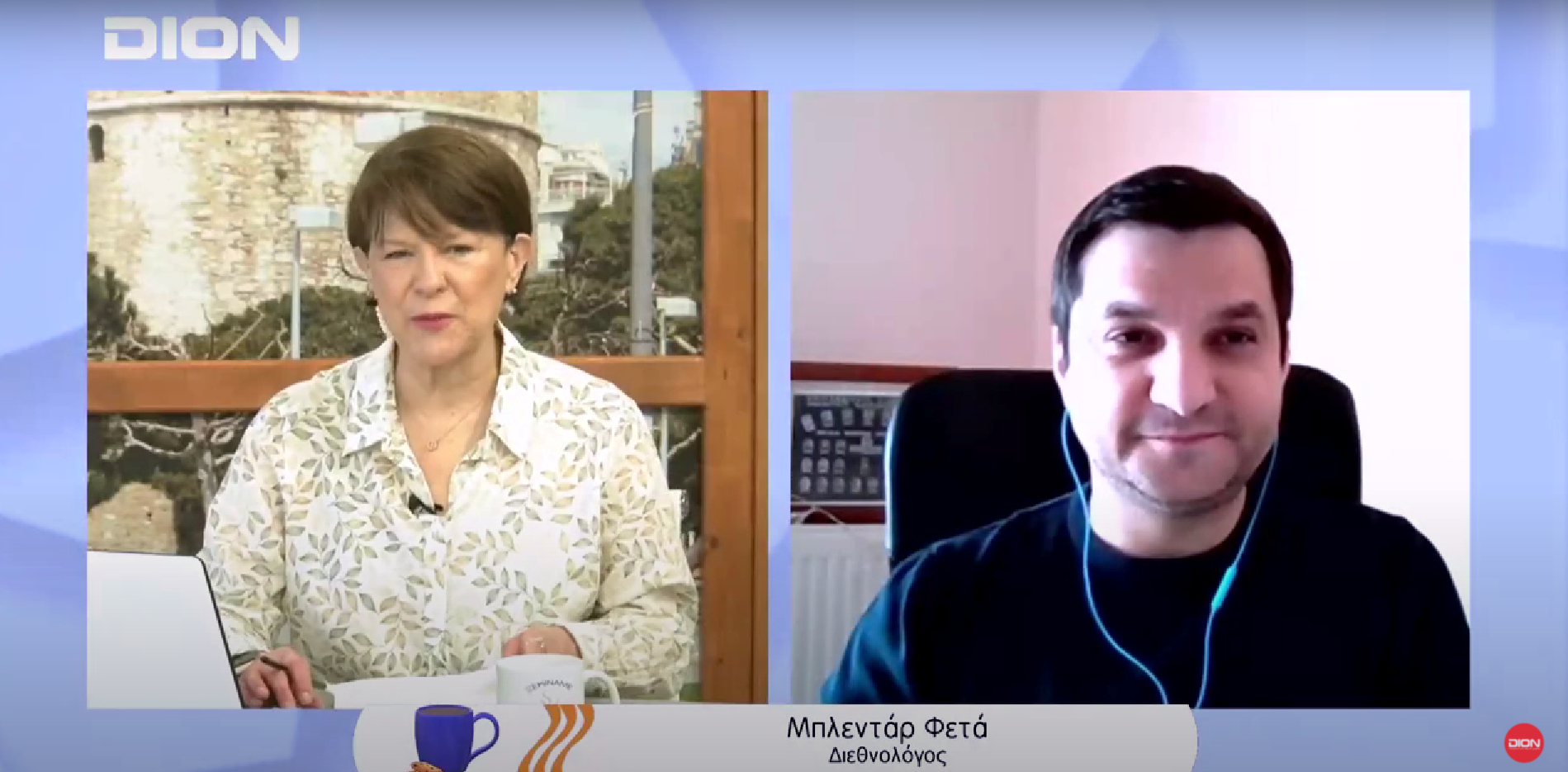 ΕΛΙΑΜΕΠ | “The internet as a crucial factor in inciting extremism in ...
